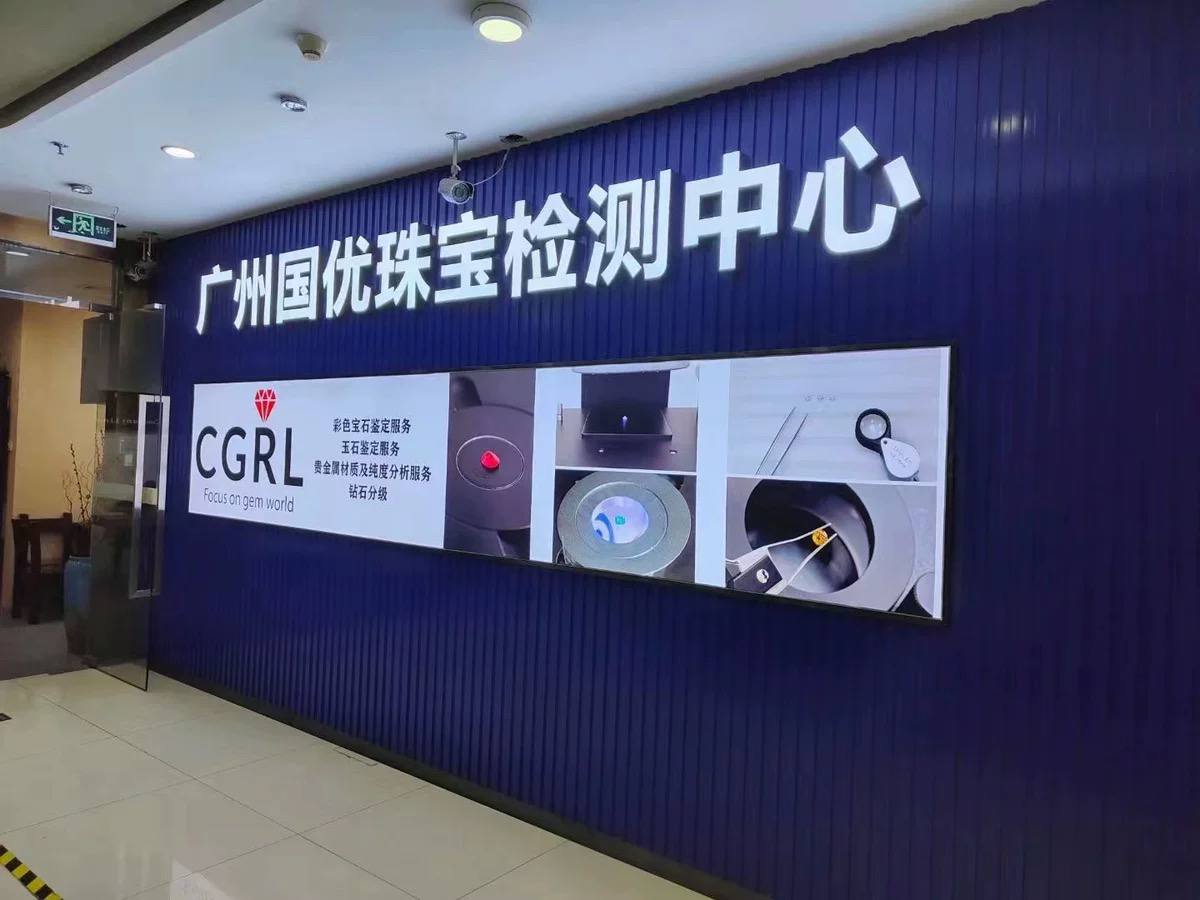 CGRL: Colored Gemstone Research Laboratory – Paradixia